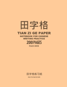 Tian Zi Ge Paper Notebook for Chinese Writing Practice, Peach Cover by ...
