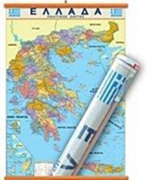 Greece Wall Map - 9789608283213 - Default Category Migrated - Orama ...